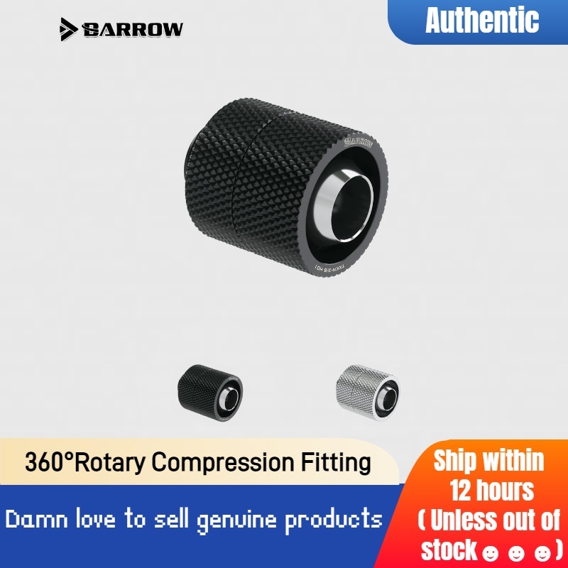 手扭配件 Barrow 360° (ID3/8 H01 旋轉壓縮接頭 | 蝦皮購物