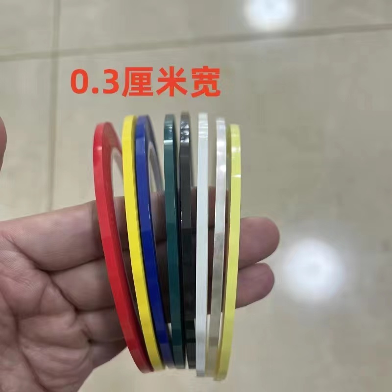 【Ang 24h出貨】1套16個 黑色PET 白板貼線膠帶 白板畫線定位膠帶 白板規劃膠帶紙 白板膠帶 白板線 絕緣膠帶 | 蝦皮購物