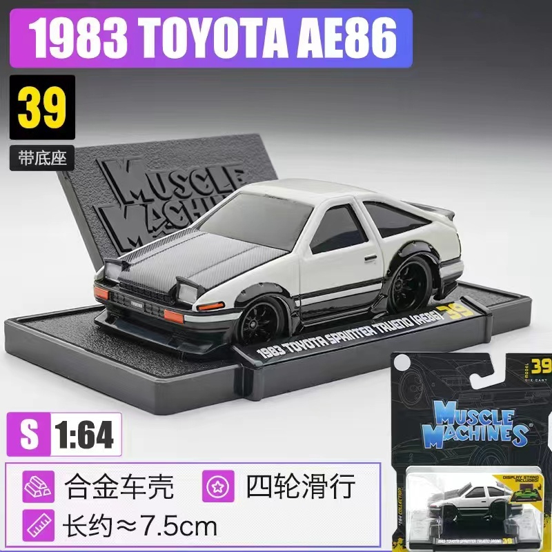美馳圖 1/64 肌肉車 日產GTR 保時捷 豐田AE86 汽車模型 静态 小比例合金壓鑄車模 玩具車 收藏 擺件 禮物 | 蝦皮購物