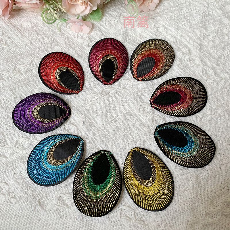 孔雀羽毛刺繡布貼補丁貼衣服diy連衣裙裝潢貼花窗簾被套補洞貼花 蝦皮購物