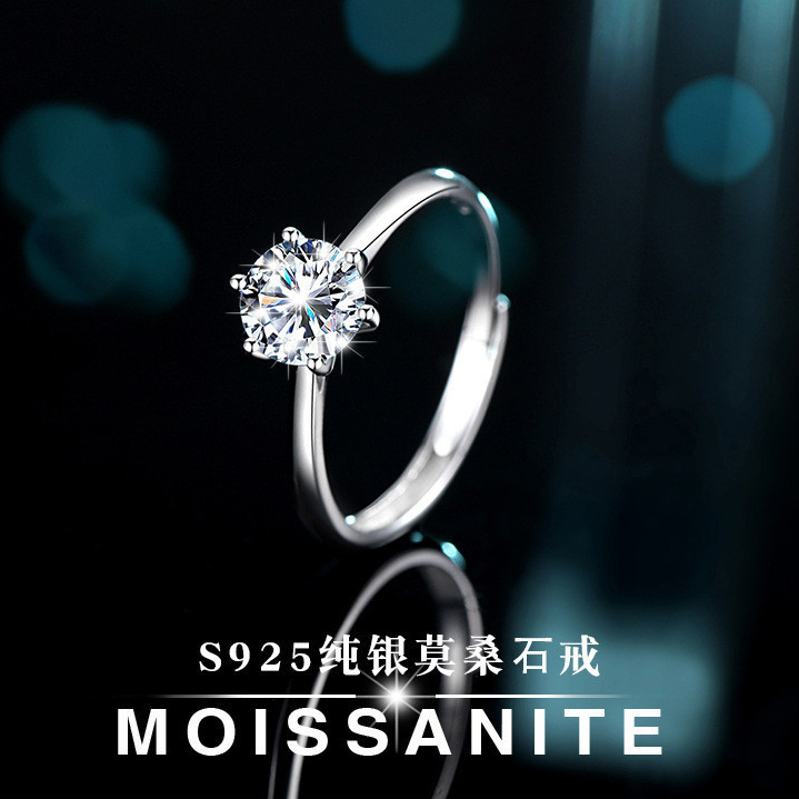 s925純銀莫桑鑽六爪戒指ins女經典時尚D級結婚求婚指環情人素戒 | 蝦皮購物