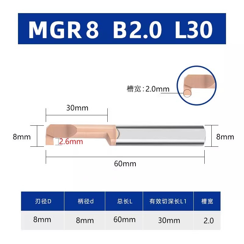 MGR鏜刀鎢鋼塗層小孔徑內槽刀小徑割槽刀整體合金內槽刀小孔槽刀MGR | 蝦皮購物