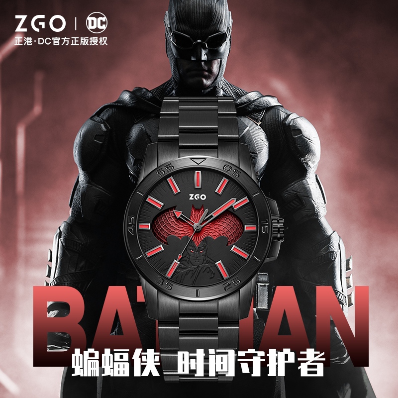 🔥正品免運🎁ZGOx蝙蝠俠男手錶Batman學生新款國中生男生運動小眾腕錶機械防水石英錶153 | 蝦皮購物