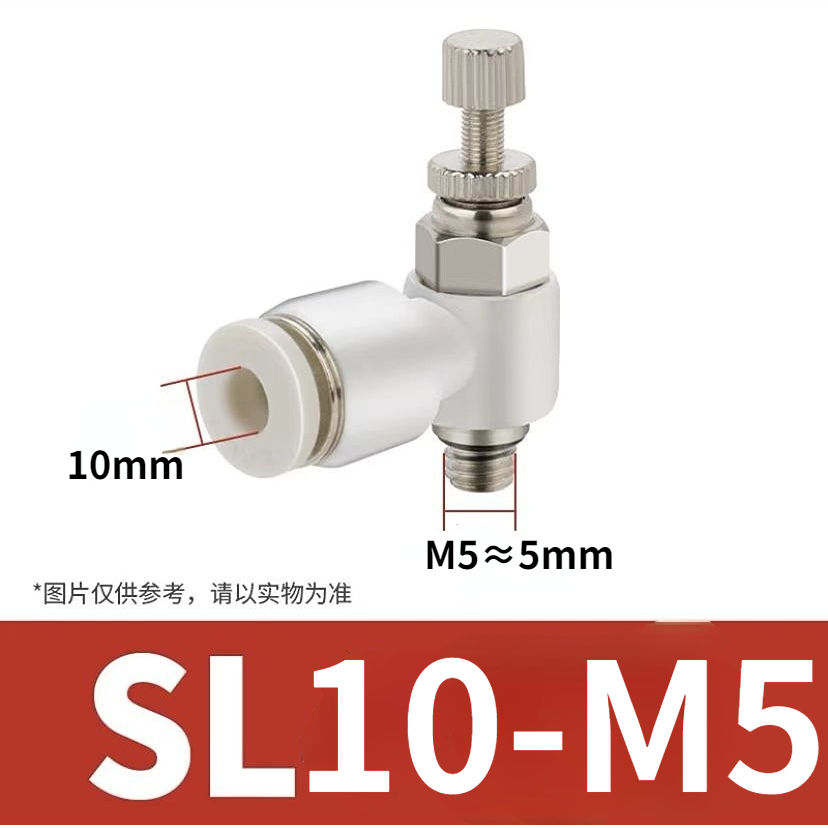 SL/SA單向節流閥接頭 氣缸調速閥接頭 可調整接頭 氣管快速快插接頭 SL4-M5/6-01/8-02 SA-4 6 | 蝦皮購物