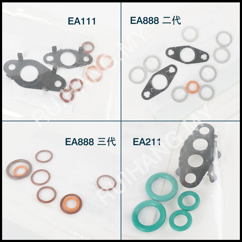 【正廠】大眾奧迪斯柯達 EA111 EA211 EA888 二代三代渦輪增壓器油管墊片O圈水管密封圈一套套裝 | 蝦皮購物