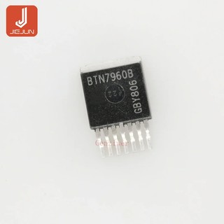 Btn7960 TO-263 芯片安裝七針電機橋智能車載驅動模塊芯片IC | 蝦皮購物