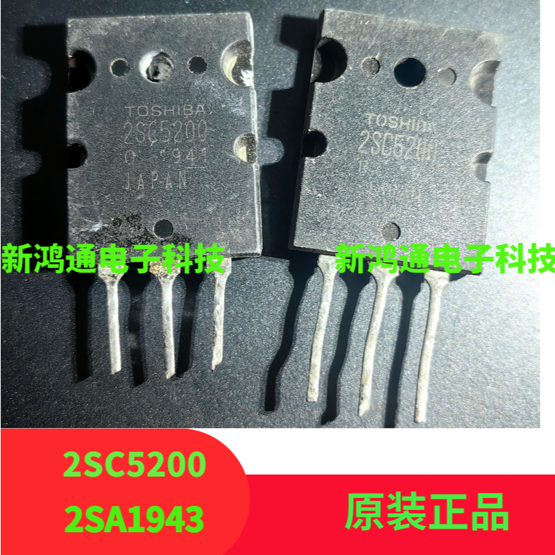 A1943 C5200 2SA1943 2SC5200 拆機進口東芝 功放音響配對管 TTA1943 TTC5200 | 蝦皮購物