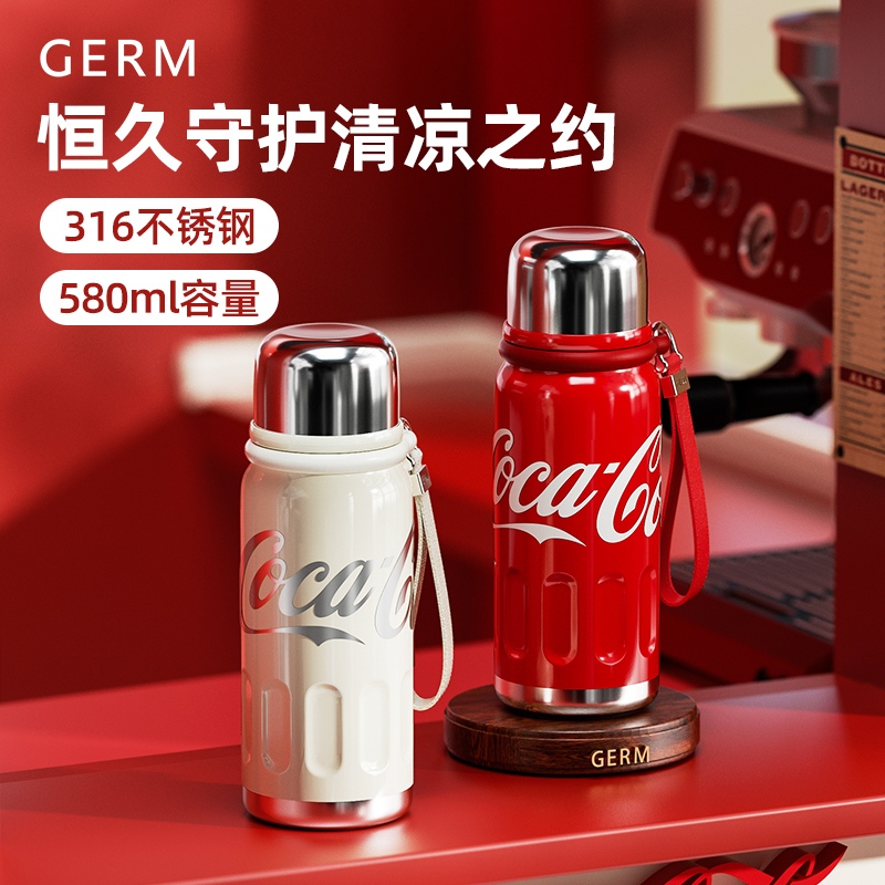 GERM 迷你律動保溫杯 可口可樂正版聯名 24H長效保冰保溫 316級別不鏽鋼內膽 獨立分享蓋（含茶隔）580ML | 蝦皮購物