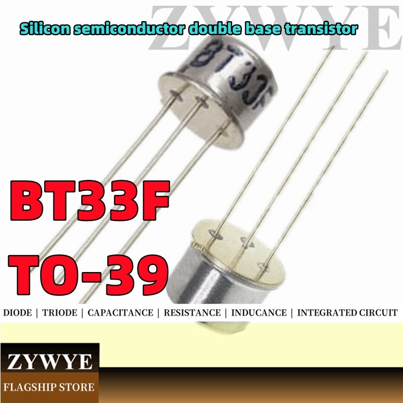 BT33F BT33 單結晶體管 硅半導體雙基極三極管 CAN3 全新 TO-39 | 蝦皮購物