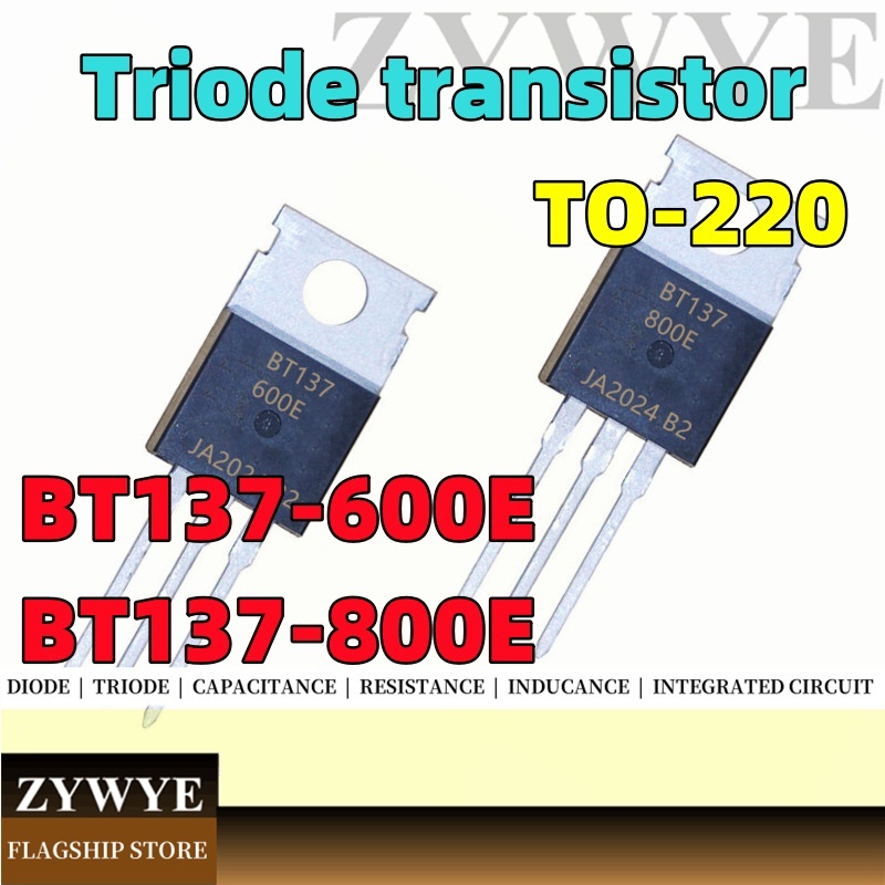 全新 BT137-600E BT137-800E 雙向可控硅TO-220 直插 BT137-600 BT137 | 蝦皮購物