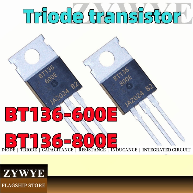 全新 BT136-600E BT136-800E 雙向可控硅TO-220 直插 BT136-600 BT136 | 蝦皮購物