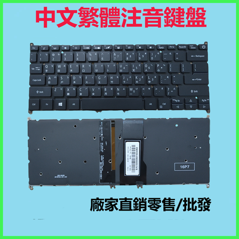 ACER宏碁Aspire 5-A514-53/ 52G/52K a514-54g N19H2 n17w6 N17W7鍵盤 | 蝦皮購物