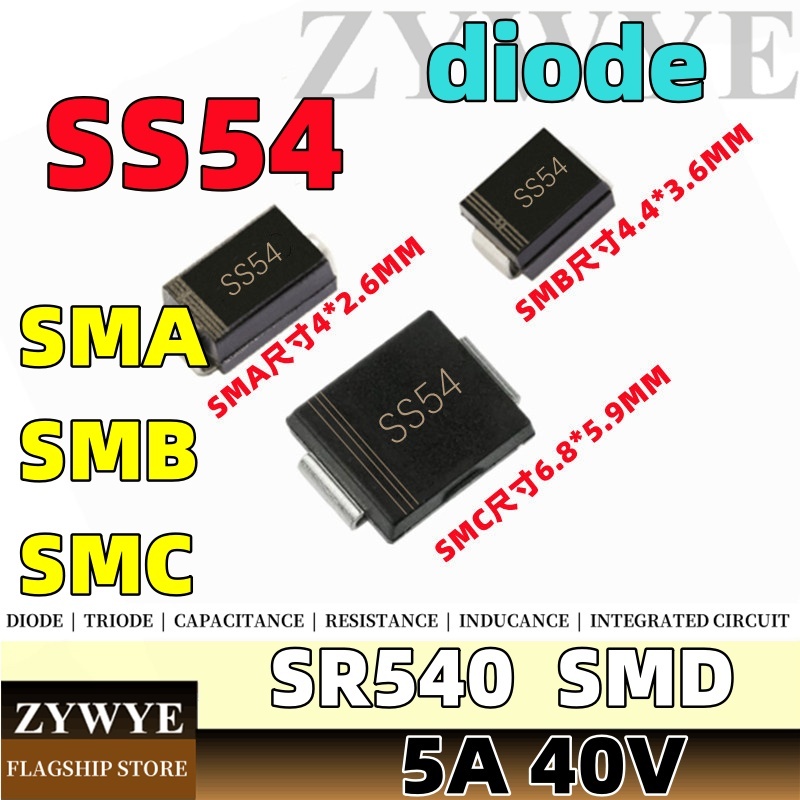 SS54 SMA SMB SMC SR540 SB540 SK54 B540 1N5824 二極管 DO-214AA D | 蝦皮購物