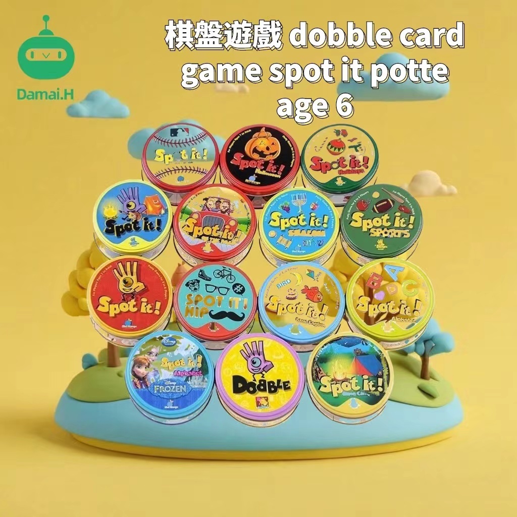dobble card game spot it potte age 6 棋盤遊戲 2 至 8 玩家派對遊戲經典家庭配對 | 蝦皮購物