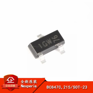 【20只】BC847C,215 1GW SOT-23 45V/100mA 貼片三極管 | 蝦皮購物