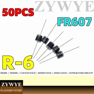 50PCS FR607 高頻快恢復二極管 6A 1000V 整流 直插二極管 長腳大功率 | 蝦皮購物