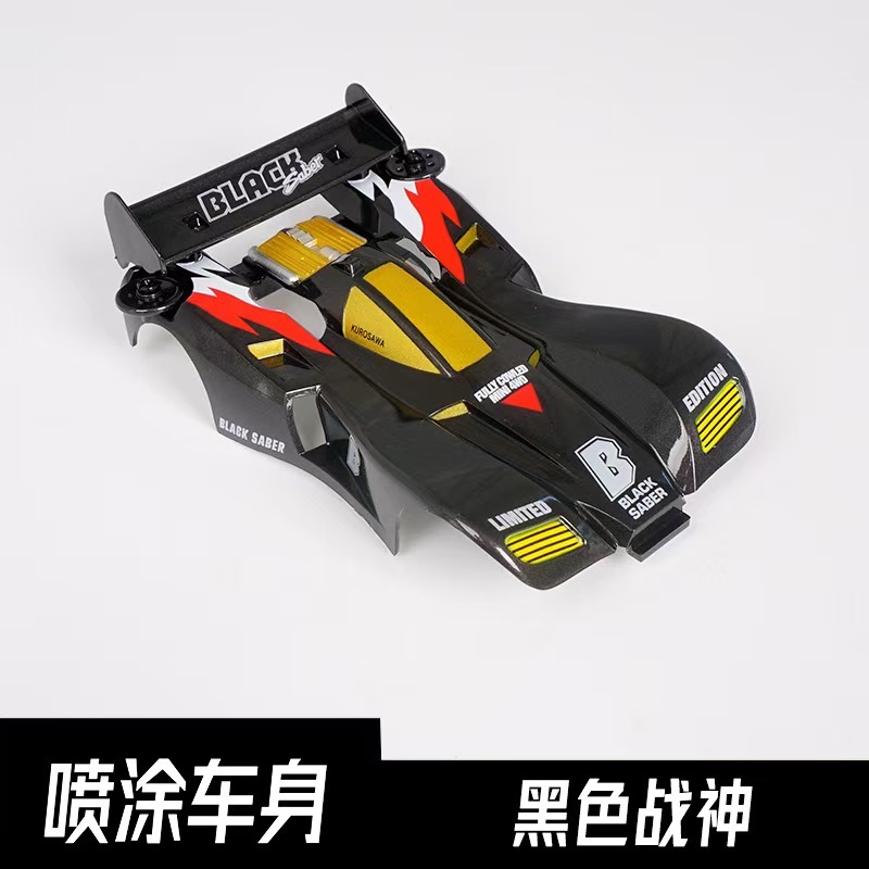 DIY迷你四驅車S2底盤黑色戰神噴漆車殼/星達黑色戰神18515貼紙版盒車 | 蝦皮購物
