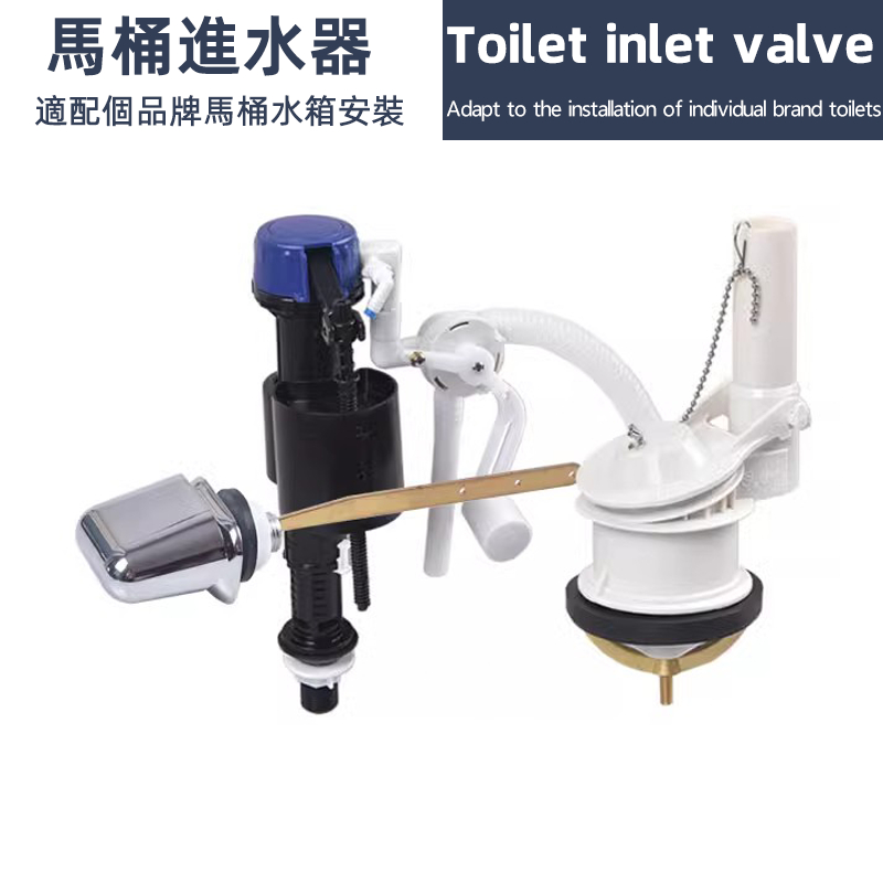 【toto馬桶水箱配件】老式馬桶配件 適用TOTO CW436RB坐便器水箱進水閥排水閥浮球波曲 | 蝦皮購物