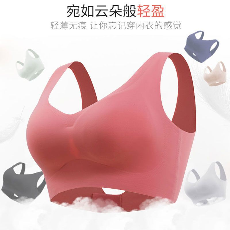 M-7XL 大杯罩大尺碼美背無痕睡眠內衣 胖MM女無鋼圈防震運動背心薄款睡眠大胸裸感一片式背扣無痕文胸 | 蝦皮購物