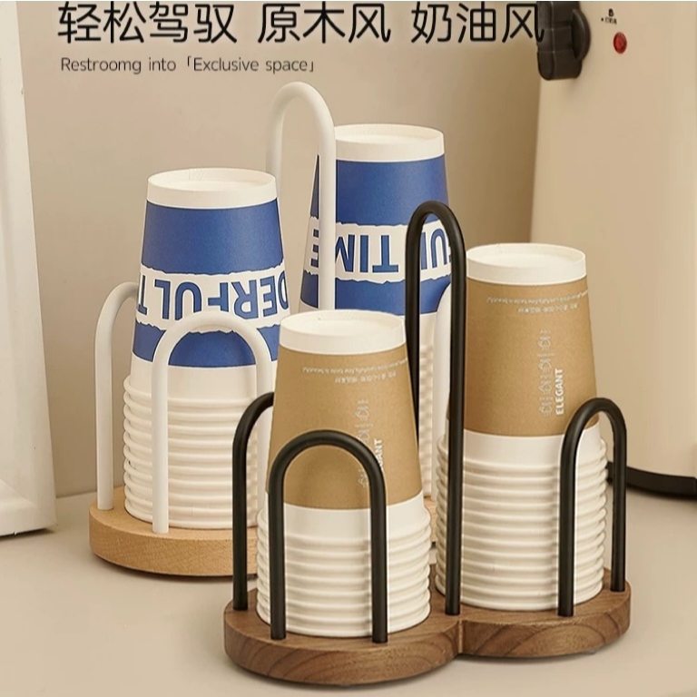 【靜悅•家】胡桃木杯子架 黑色紙杯架 取杯架 一次性杯子架 杯子取杯器 水杯收納架 紙杯收納置物架 廚房置物架 | 蝦皮購物