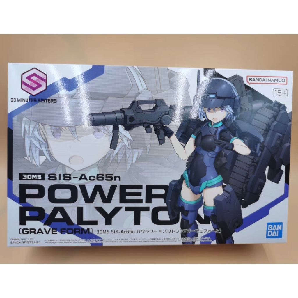 現貨 萬代PB 30mm 機娘30MS SIS-Ac65nPOWERARI PALYTON 帕瓦蕾莉 現貨 | 蝦皮購物