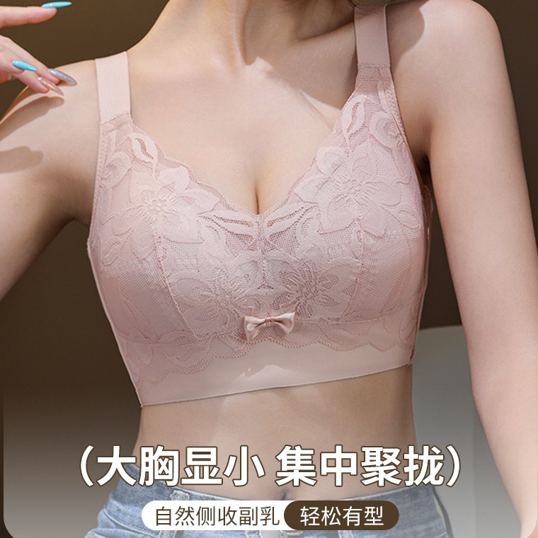 【新款】狸曉媄 34-46BCD調整型乳膠集中深V爆乳 無鋼圈 爆乳 冰絲性感 蕾絲 收副乳豐滿調整型內衣 大尺碼內衣 | 蝦皮購物