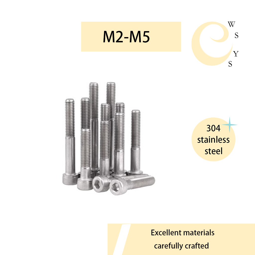[wsys]304不鏽鋼 杯頭內六角螺絲（M2-M5 BT2NLJ） | 蝦皮購物