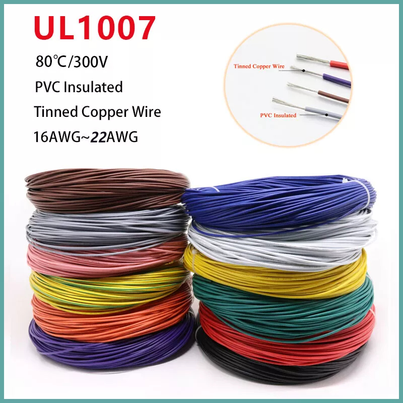 1M UL1007 PVC 電線電纜 16AWG 18AWG 20AWG 22AWG | 蝦皮購物