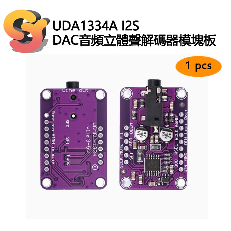 【現貨供應】1pcs UDA1334A I2S DAC音頻立體聲解碼器模塊板 電平輸出DIY 3.3V-5V 解碼板 | 蝦皮購物