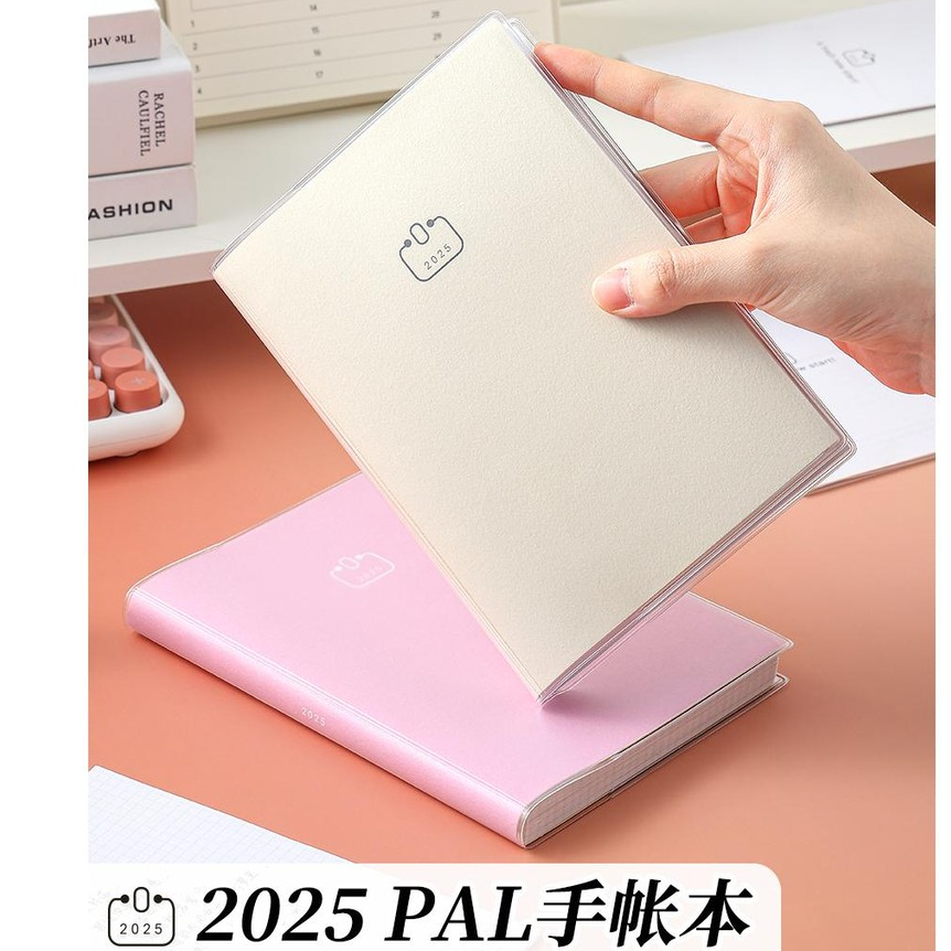 PAL Planner 2025不是悶手帳本PAL手帳時間軸規劃記事本B6周計劃月計劃日計劃打卡筆記本高顏值計劃本手賬本 | 蝦皮購物