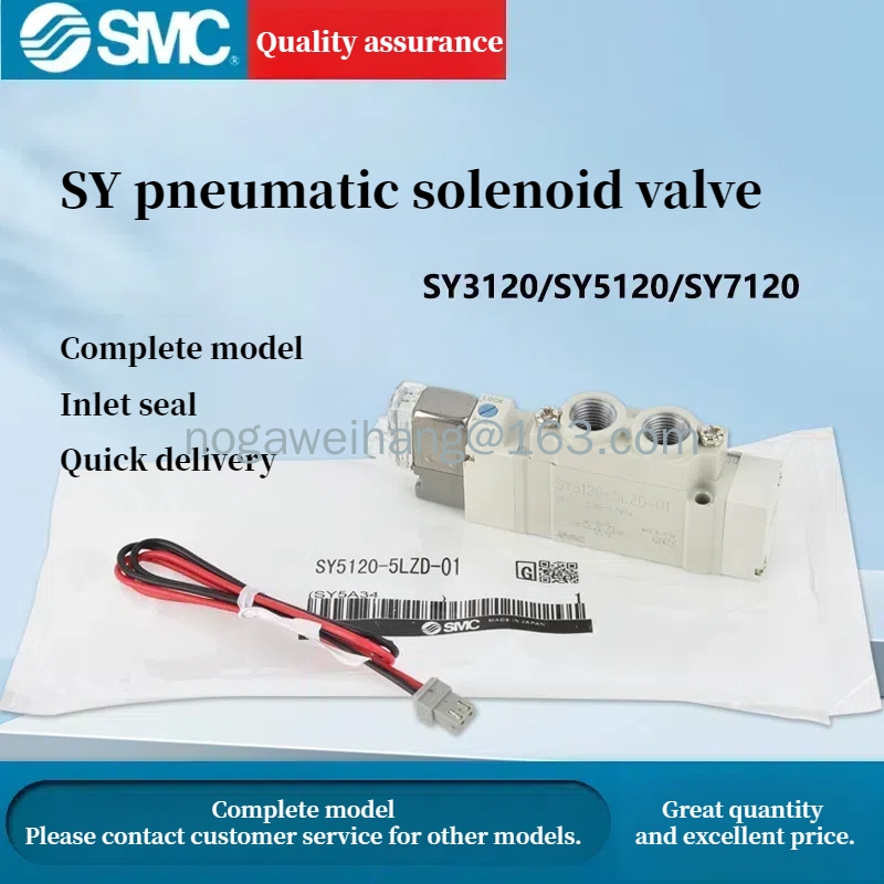 Smc電磁閥sy3140-5lzd 5LOZ SY3240 SY3340 3440-5LZ/LZE/6G | 蝦皮購物