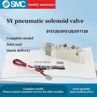 SMC電磁閥SY3120/SY3220/SY3320/-3/4/6/5LZD/LZ/DZD/GD-M5/C4/C6 | 蝦皮購物