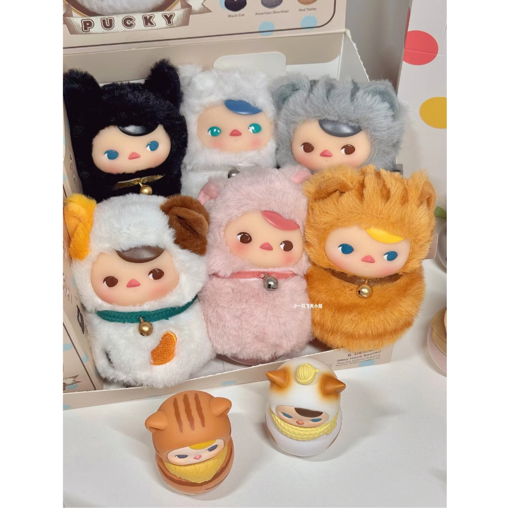 正品 PUCKY Roly Poly Kitty 系列乙烯基毛絨公仔官方藝術玩具 | 蝦皮購物