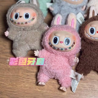 【精神聚樂部】labubula牙套 拉布布搪膠毛絨公仔彩色diy牙箍 改妝周邊 2條鋼牙套（不含娃） | 蝦皮購物