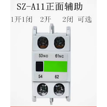 富士接觸器輔助觸點SZ-A11 A22 AS1 A20 A02 A31 A40 AS2觸頭 | 蝦皮購物