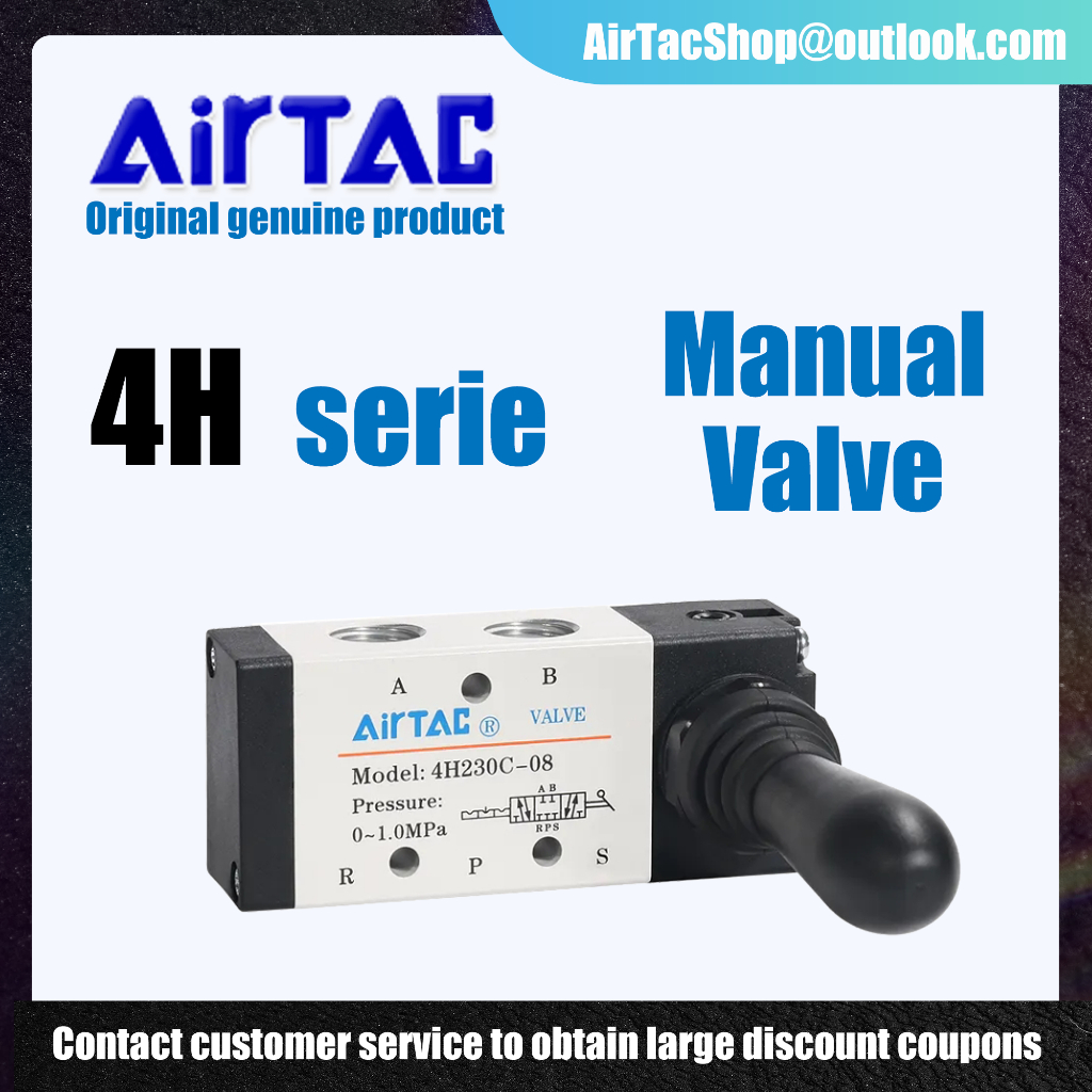 Airtac 4H/4HA230C/330C/230E/330E-06/08/10 手動閥倒車閥電磁閥 | 蝦皮購物