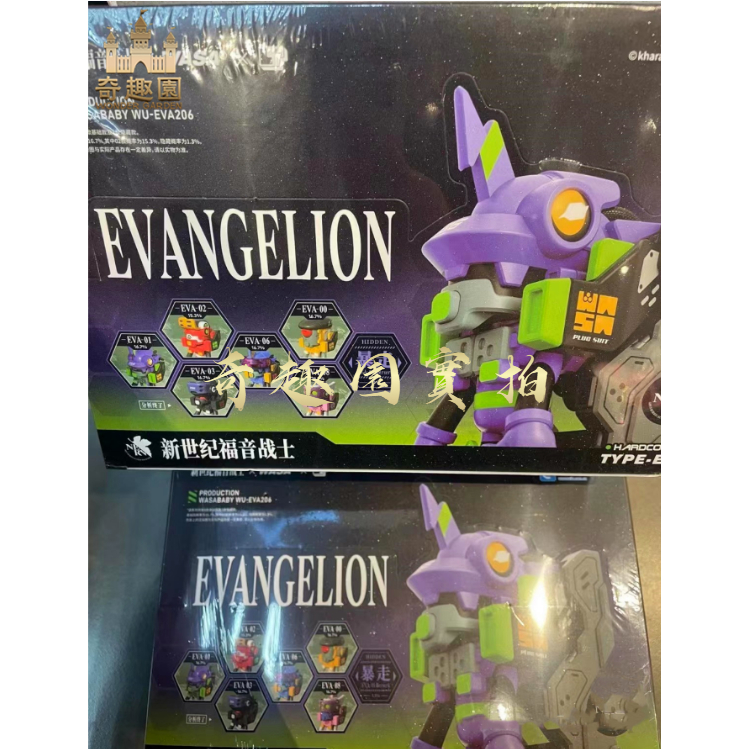 【奇趣園】官方正版變色龍 WASA EVA聯名潮玩盲盒正版新品初號機手辦擺件新世紀福音戰士模型 盲抽 潮玩擺件 | 蝦皮購物
