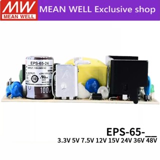 MEAN WELL EPS-65 EPS-65-3.3/5/7.5/12/15/24/36/48V 65W 單輸出開關電 | 蝦皮購物