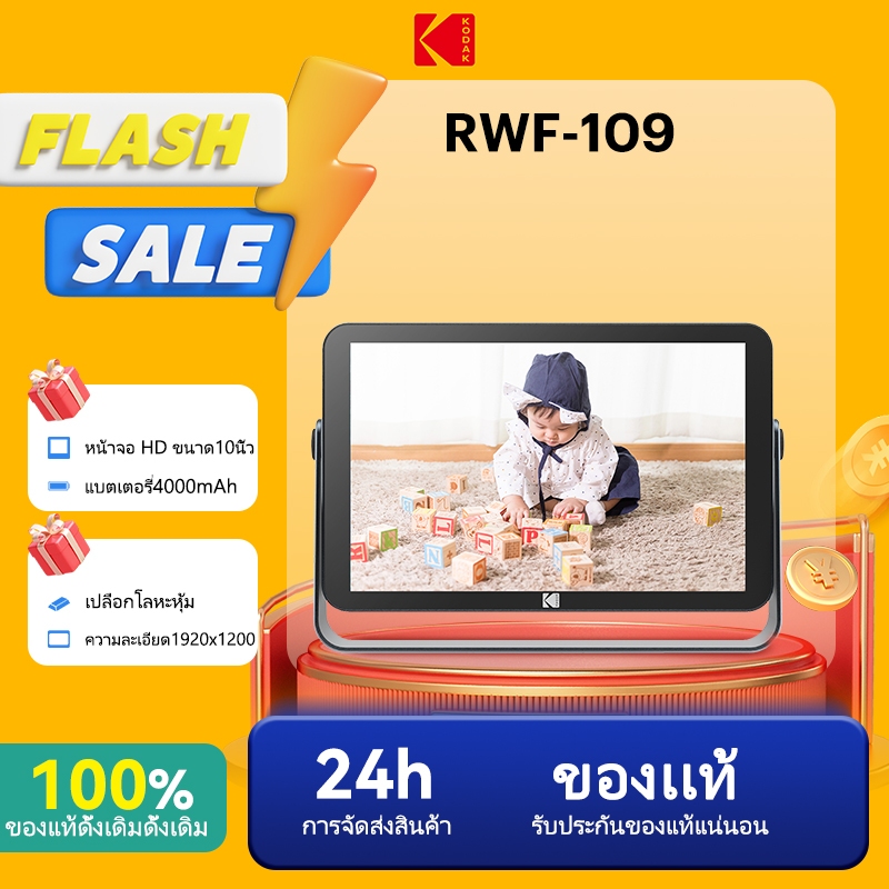 KODAK RWF-109數位相框10.1英寸高清電子相冊可充電觸屏式金屬外框智能雲相框照片頻道播放軟體 | 蝦皮購物