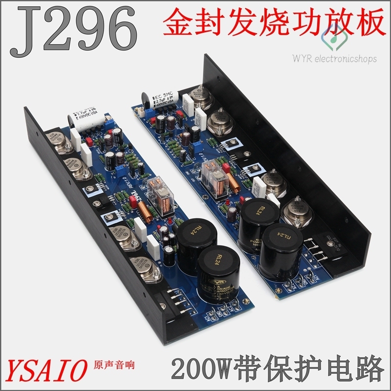 J296金封發燒級擴大機 HiFi家用 成品板測試好 可調純甲類 1對價 | 蝦皮購物