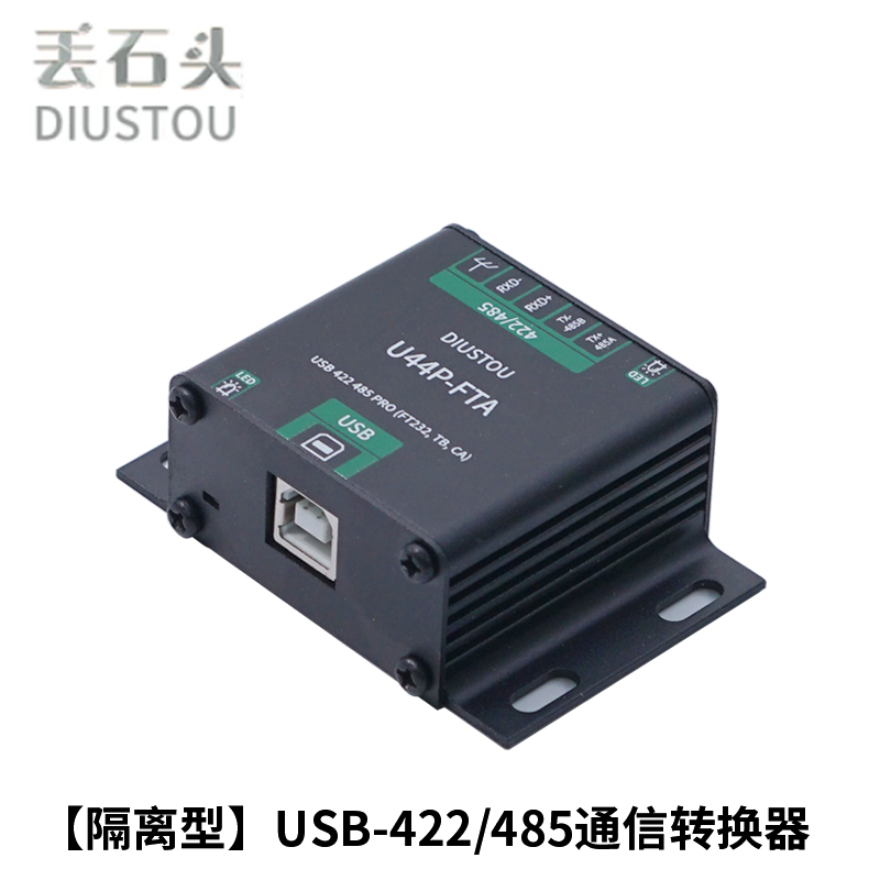 U44P-FTA工業級隔離型轉換器 USB 422 485 PRO (CA)支持USB信號與RS422/RS485信號互 | 蝦皮購物