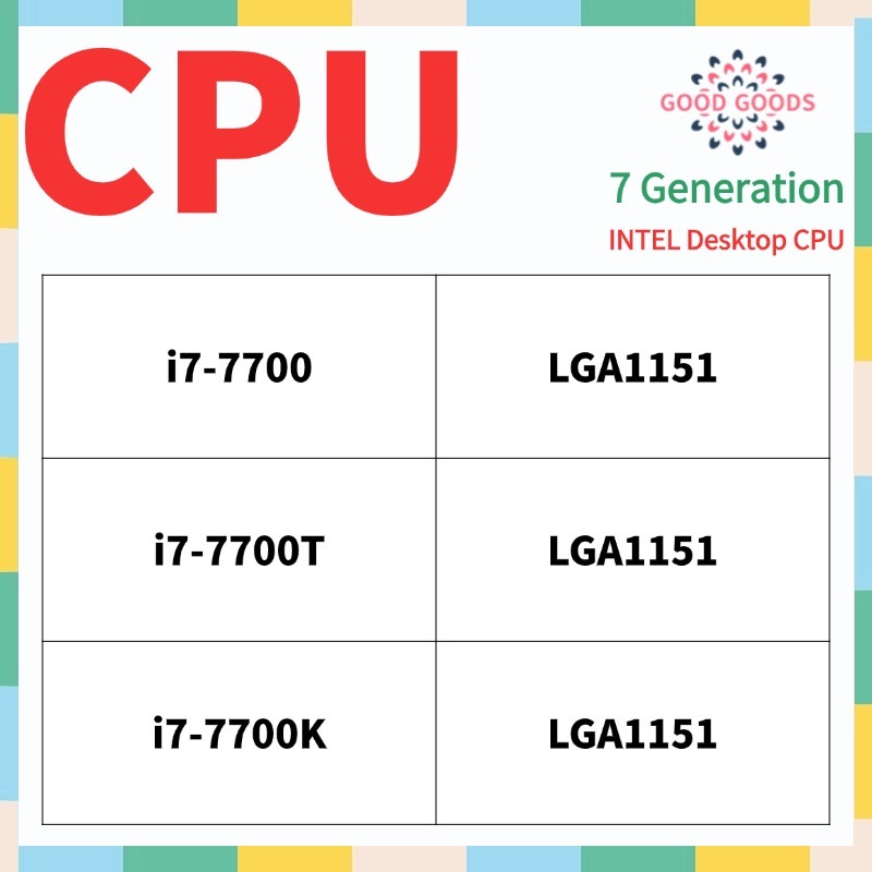 I7700 i7-7700T i7-7700K 第7代英特爾酷睿台式機CPU LGA1151 | 蝦皮購物