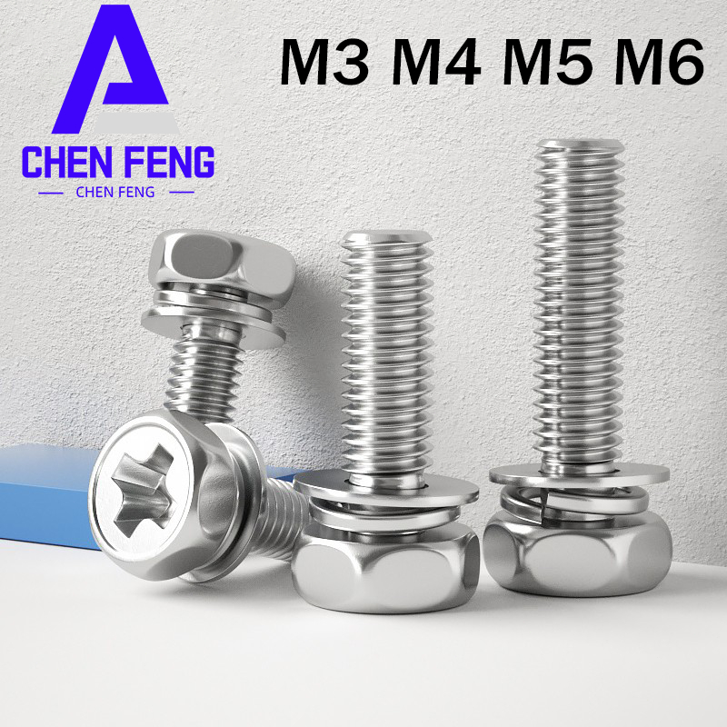 M3 M4 M5 M6 304 不銹鋼,十字槽十字六角頭 Sems 螺絲不銹鋼,(帶墊圈) | 蝦皮購物