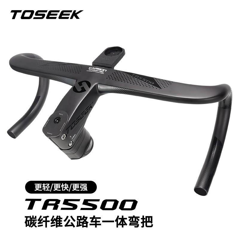 TOSEEK高端TR5500半隱藏走線公路自行車一體彎把碳纖維一體把公路車碳把 | 蝦皮購物