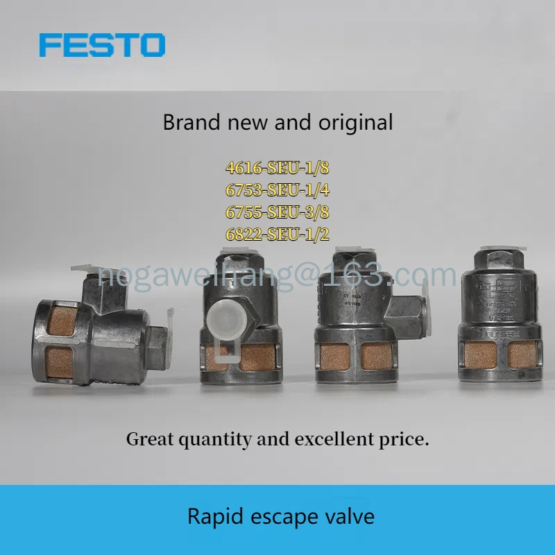 Festo 快逃閥 SEU-1/8-1/4-3/8-1/2 4616 6753 6755 6822(全新原裝) | 蝦皮購物