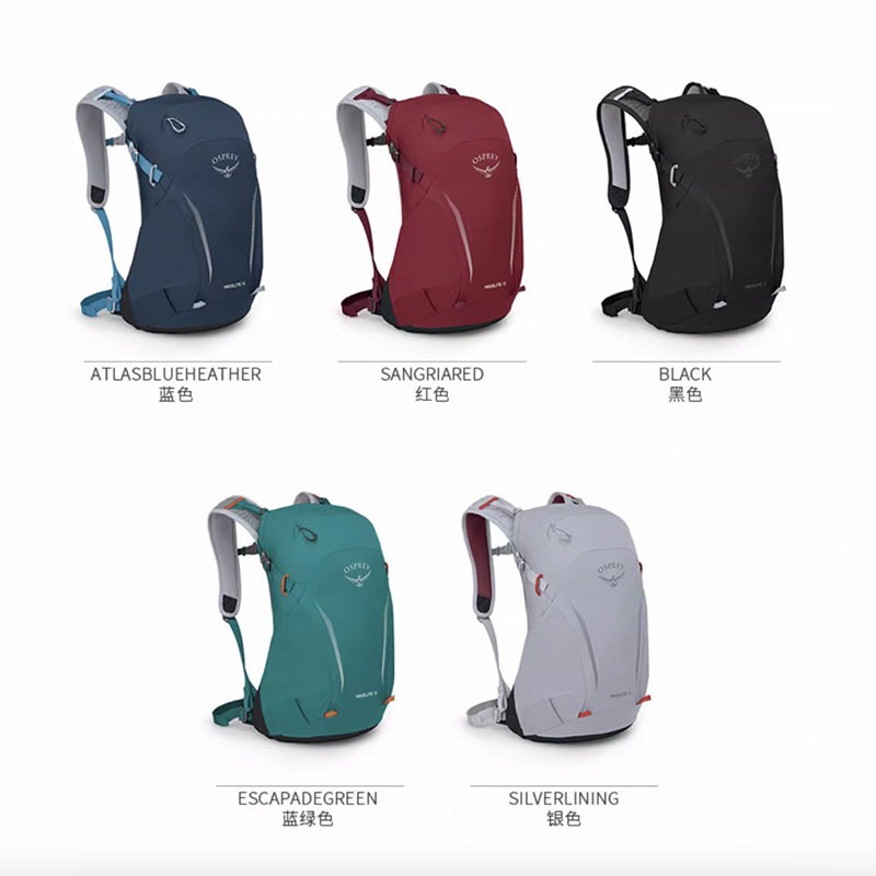 HIKELITE 駭客18L/26L/28L 小鷹運動旅行背包 輕便空速揹負 配防雨罩 徒步旅行後背包 | 蝦皮購物