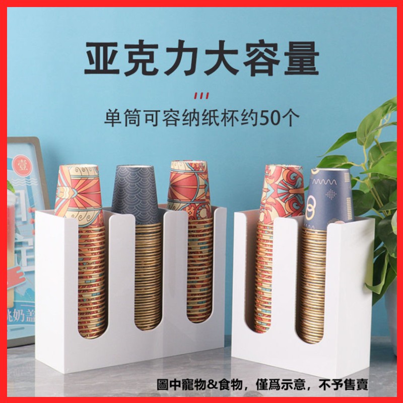 家用一次性紙杯架 取杯器 壁掛式可瀝水架子 飲水機吧檯收納架 紙杯置物架 紙杯收納架 壁掛杯子收納架 | 蝦皮購物