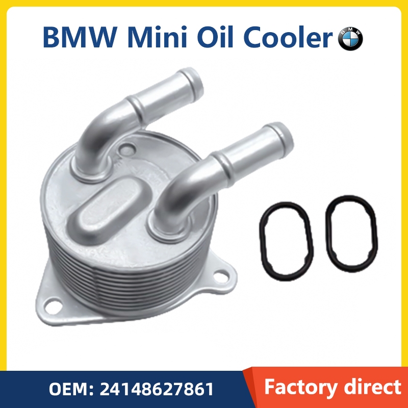 BMW 汽車配件變速箱油冷卻器變速箱散熱器鋁適用於寶馬 Mini Cooper F45 F52 F56 F55 F48 | 蝦皮購物