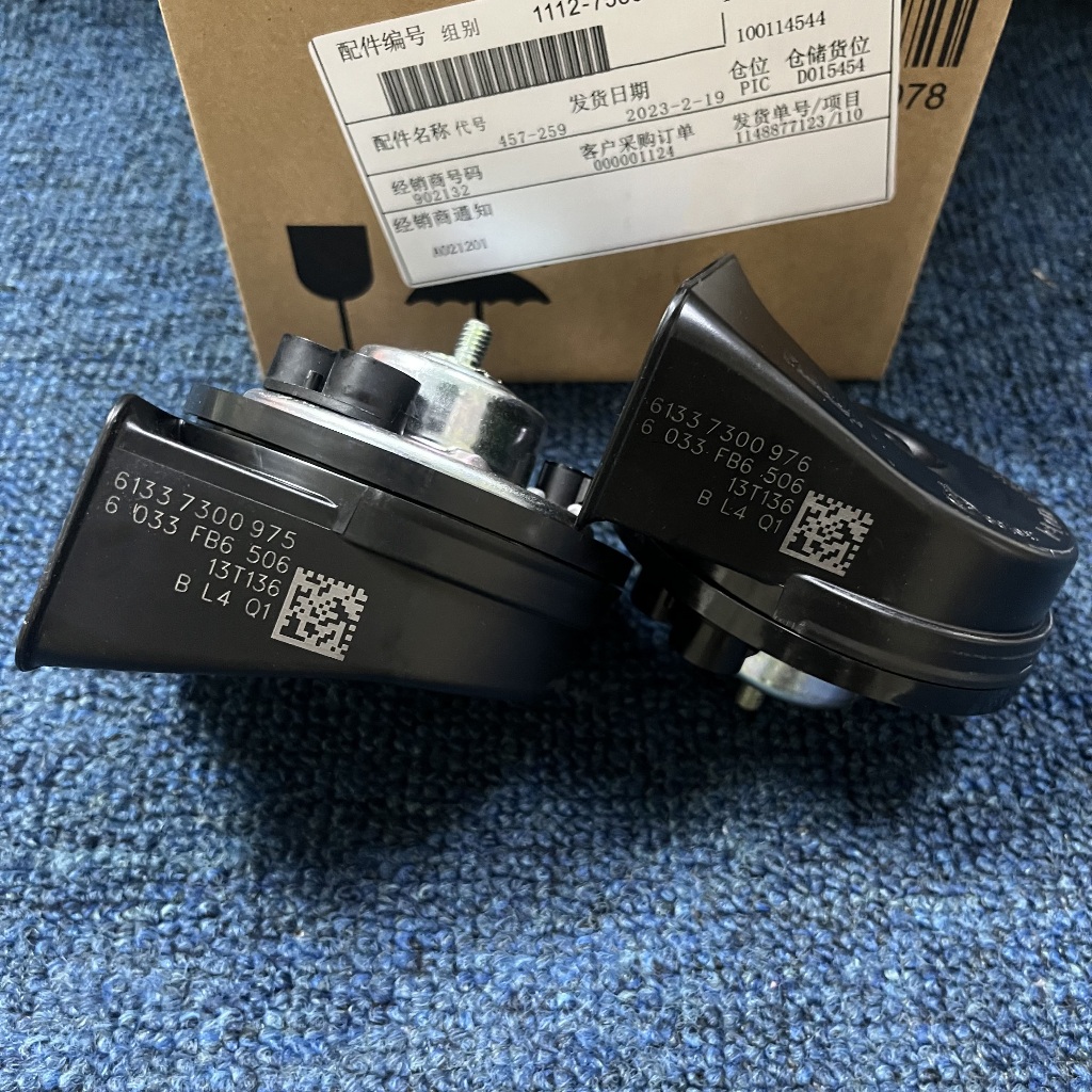 BMW 61337300975+61337300976 喇叭組 鳴笛喇叭 高低音喇叭 F82 F83 F32 F33 | 蝦皮購物