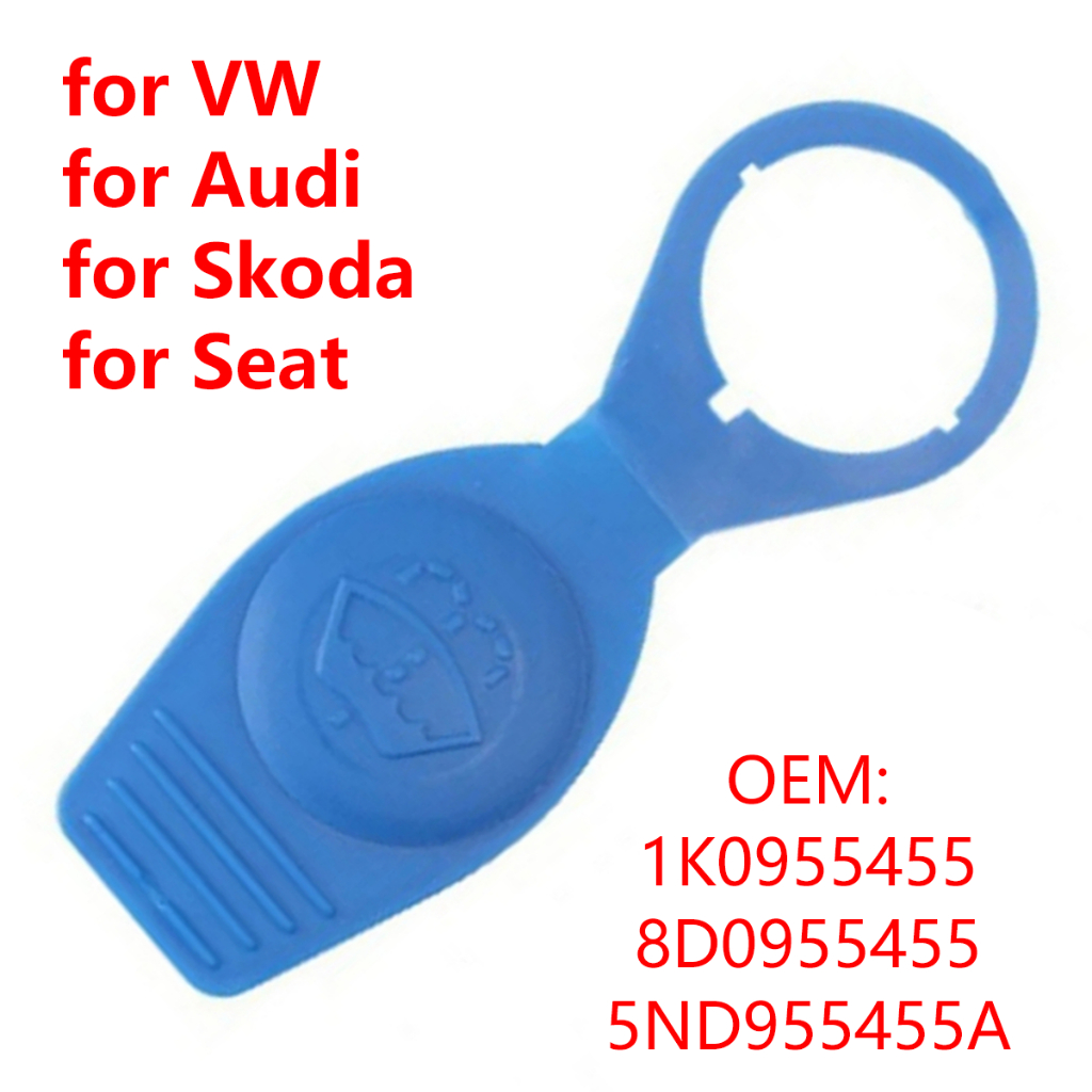 1k0955455 汽車擋風玻璃雨刮器清洗液儲液罐瓶蓋蓋 8D0955455 適用於大眾高爾夫帕薩特捷達途觀適用於奧迪適 | 蝦皮購物